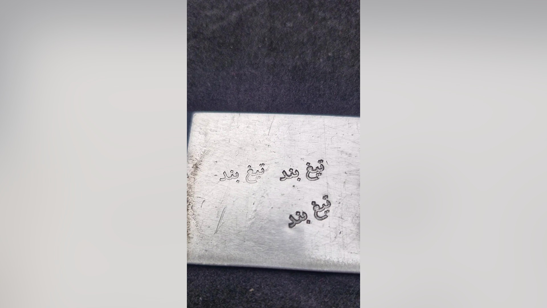 ساخت مهر کوبشی سنبه ماتریس برای حکاکی فلزات