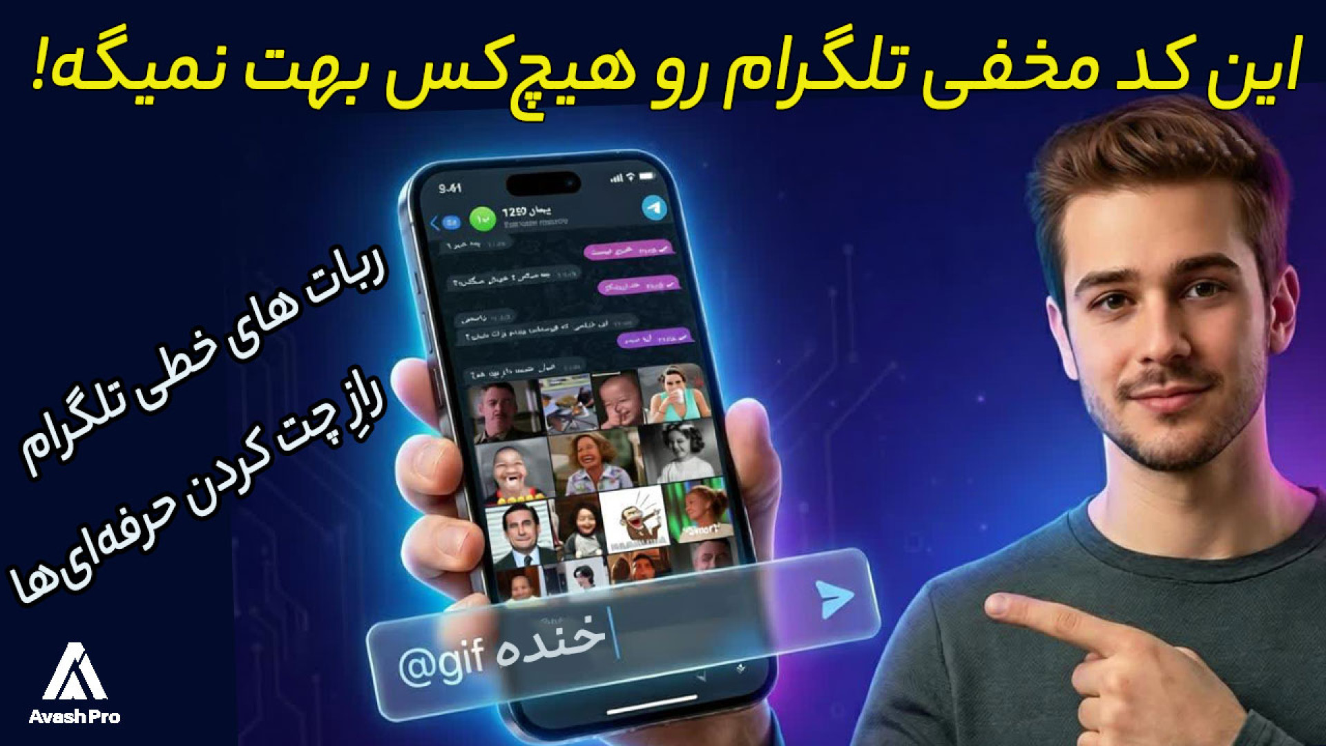 افزونه easy code formatter در نرم افزار word