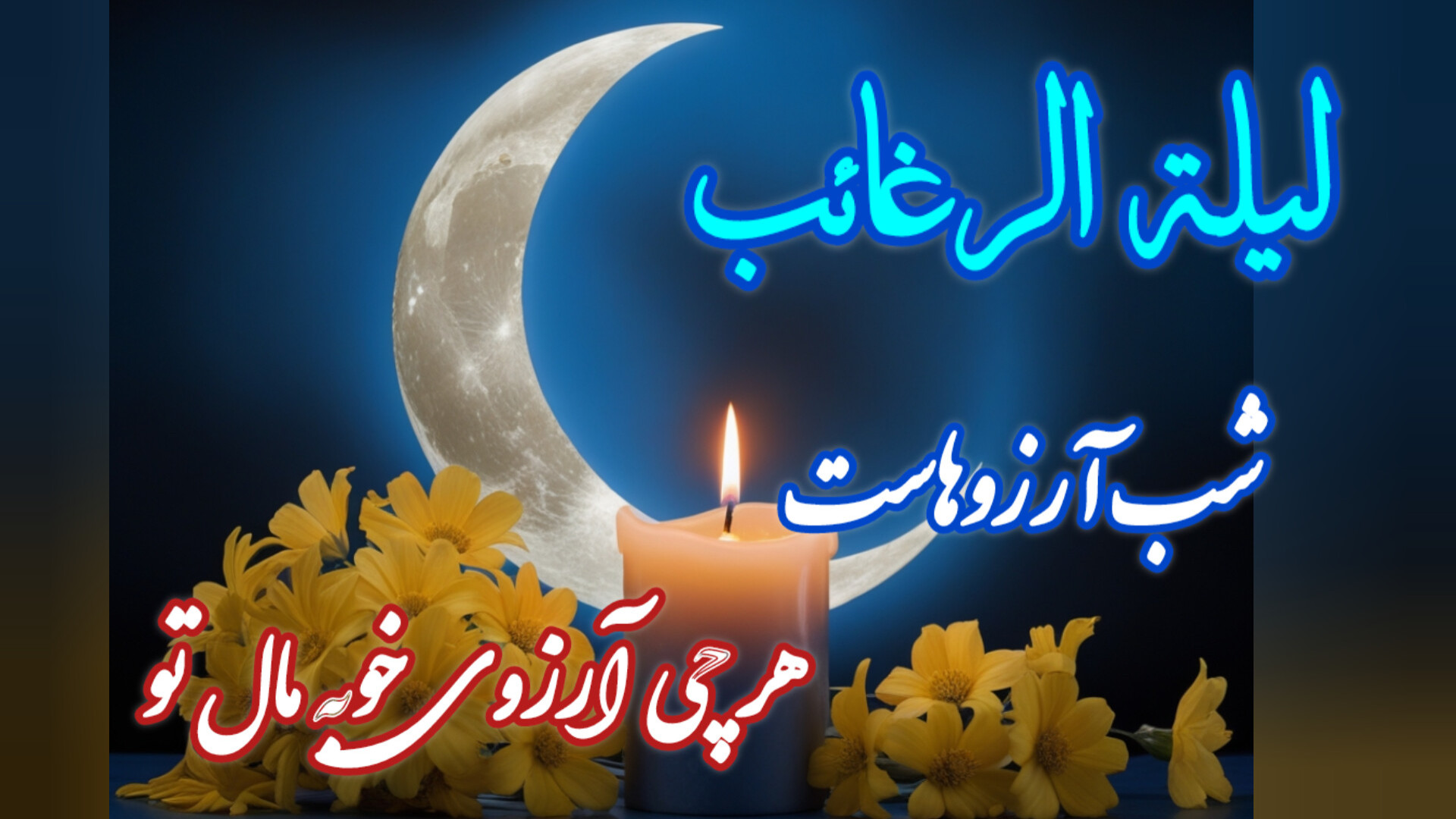 هلالی helali68.blogfa.com