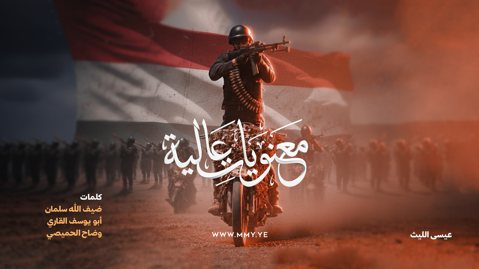 مثبت آن - 8 دی 1404