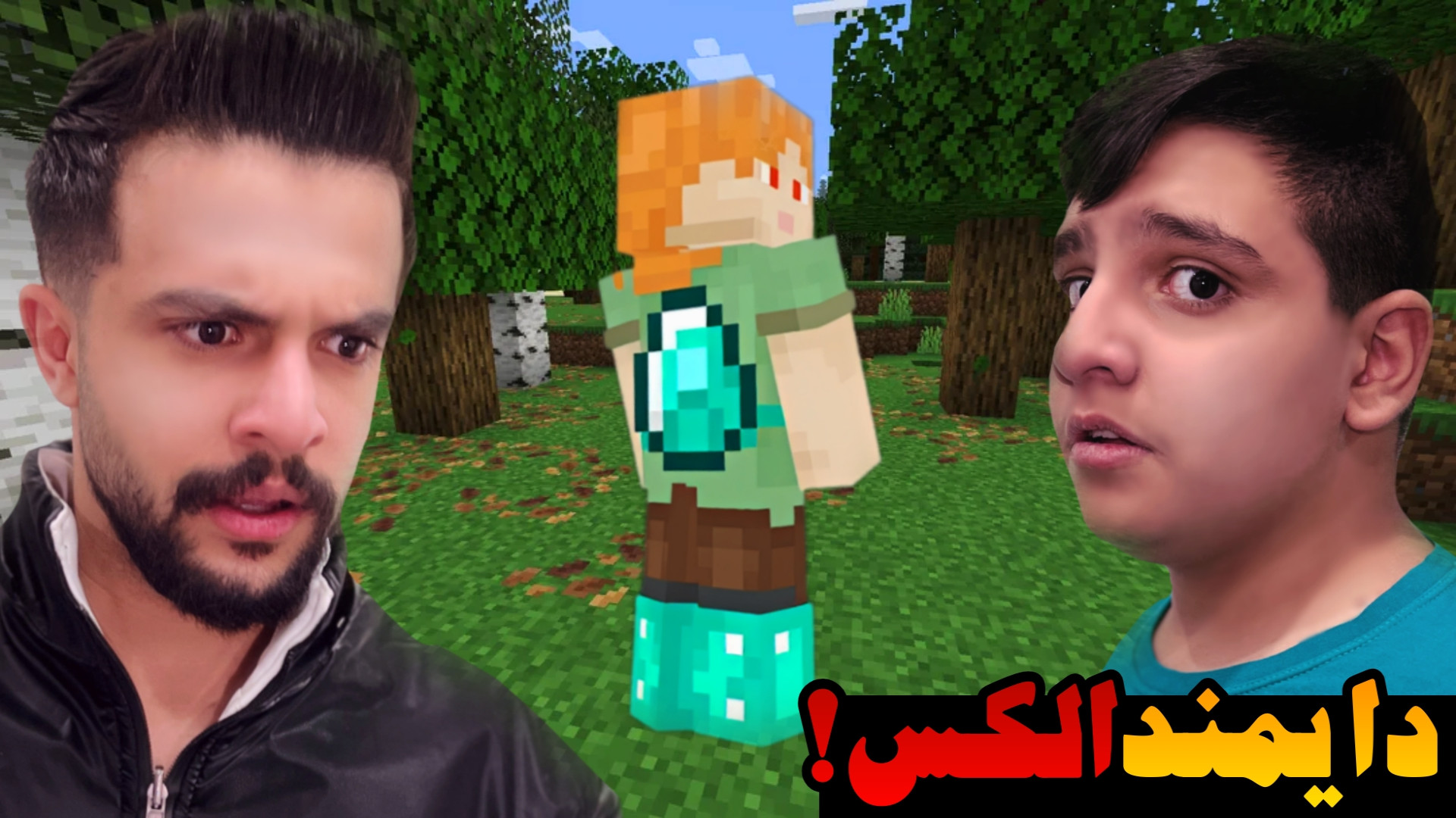 گیم پلی بازی SATCH UP