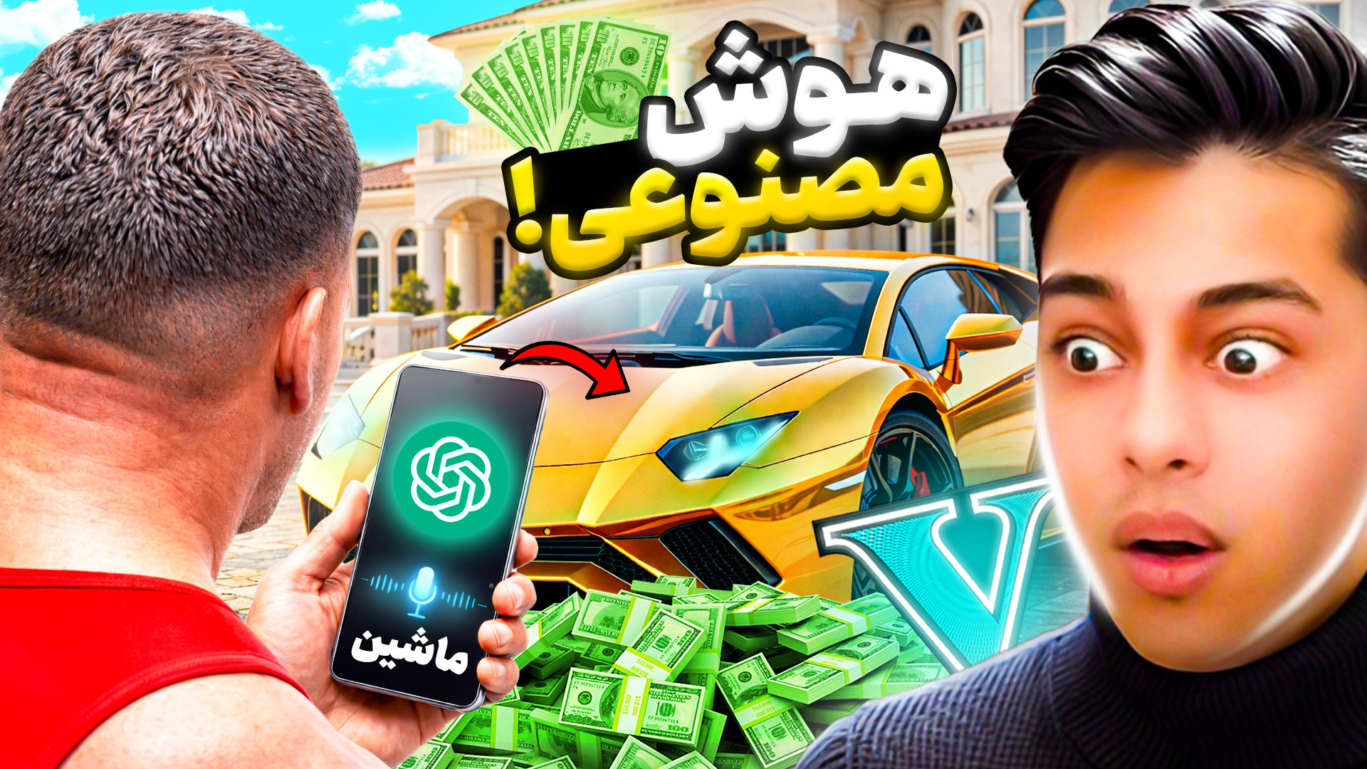 جی تی ای اما هوش مصنوعی در جی تی ای!...gta...جی تی ای وی...GTA V...جی ...