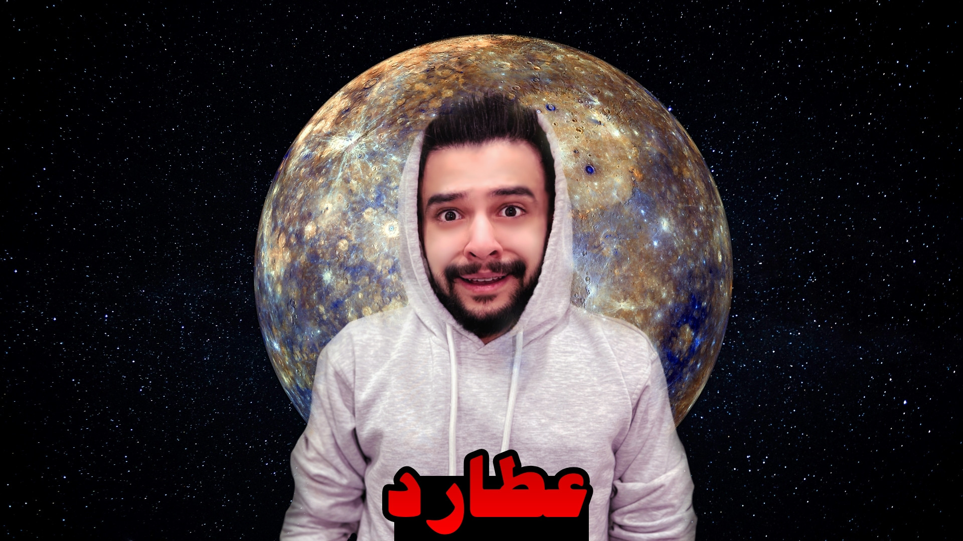 گیم پلی بازی SATCH UP