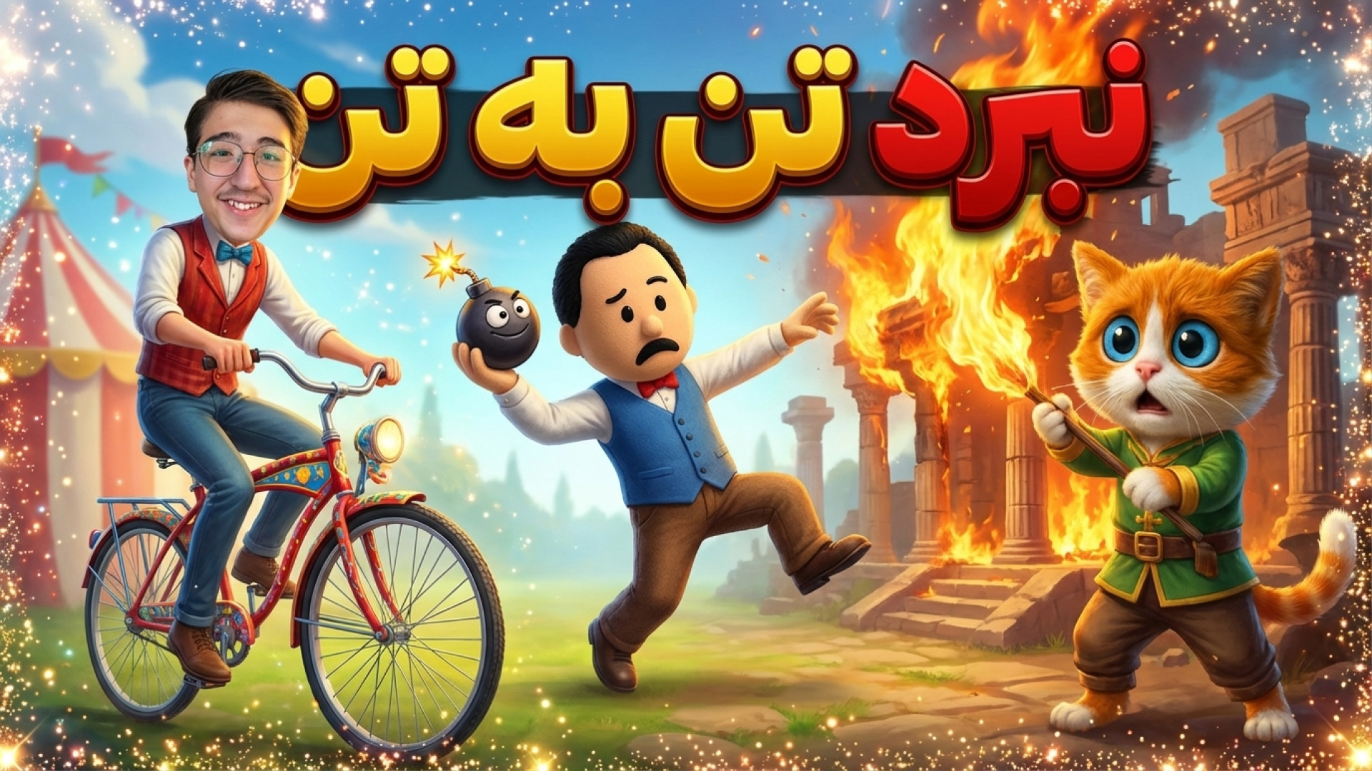 تریلر بازی Lost Rift