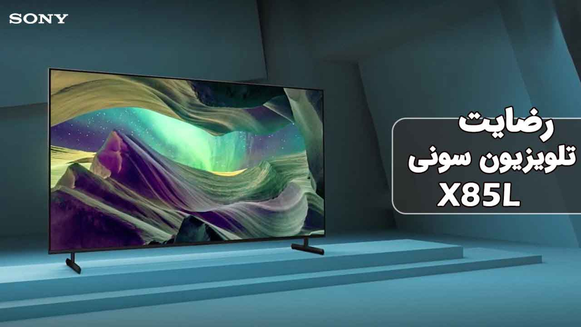 آپارات | سلامـ بابا - آپارات