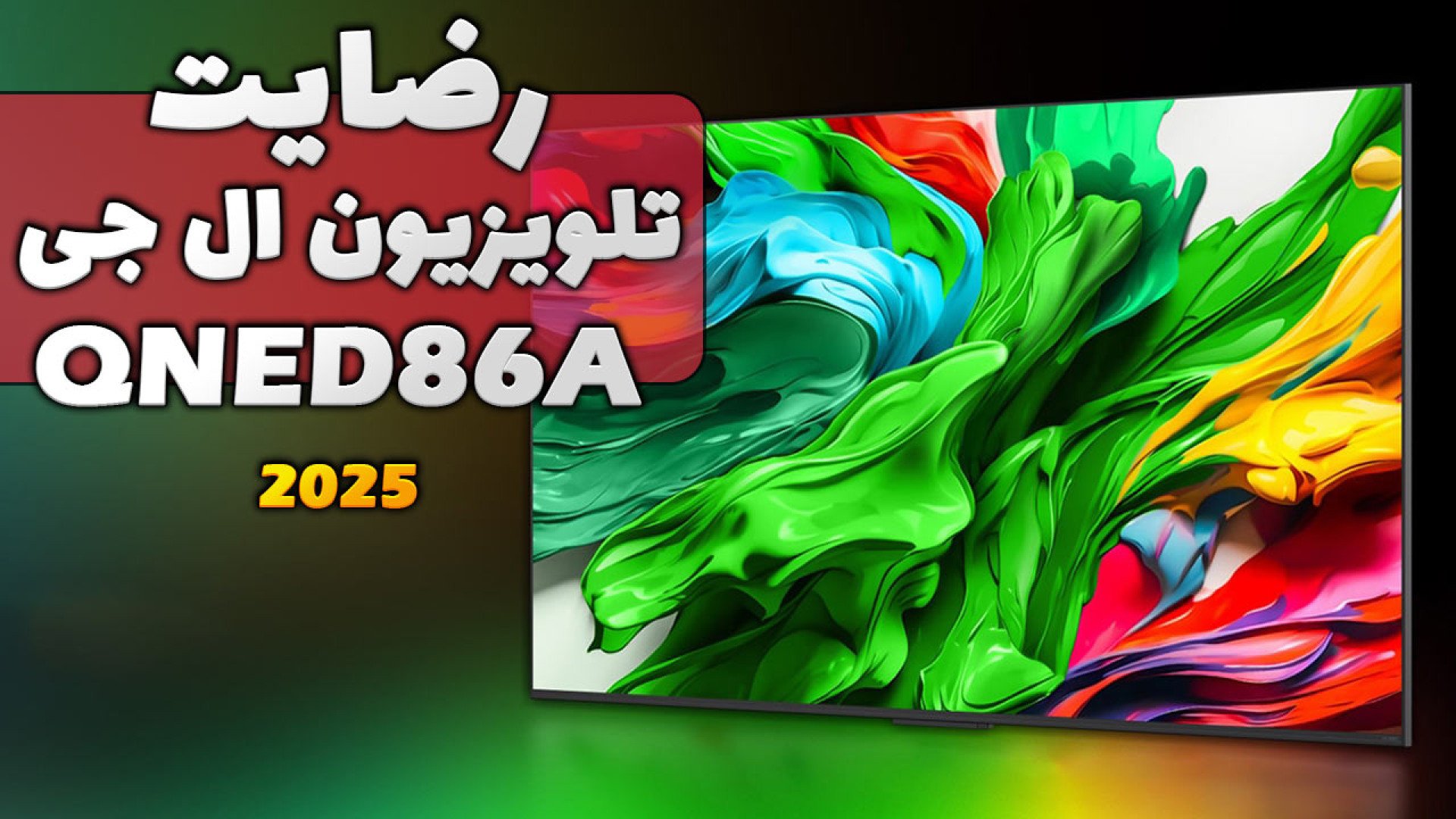 آپارات | سلامـ بابا - آپارات
