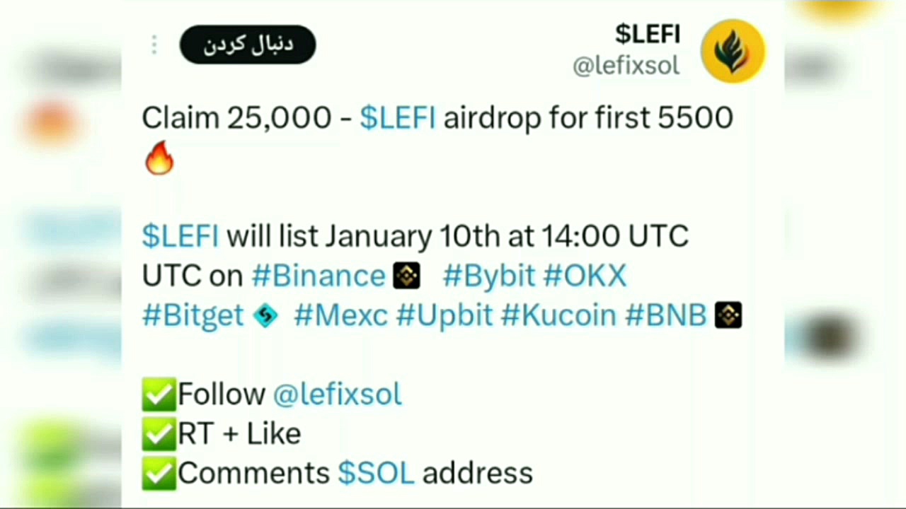 دریافت رایگان ۲۵۰۰۰ توکن LEFI در کمتر از ۱۰ ثانیه