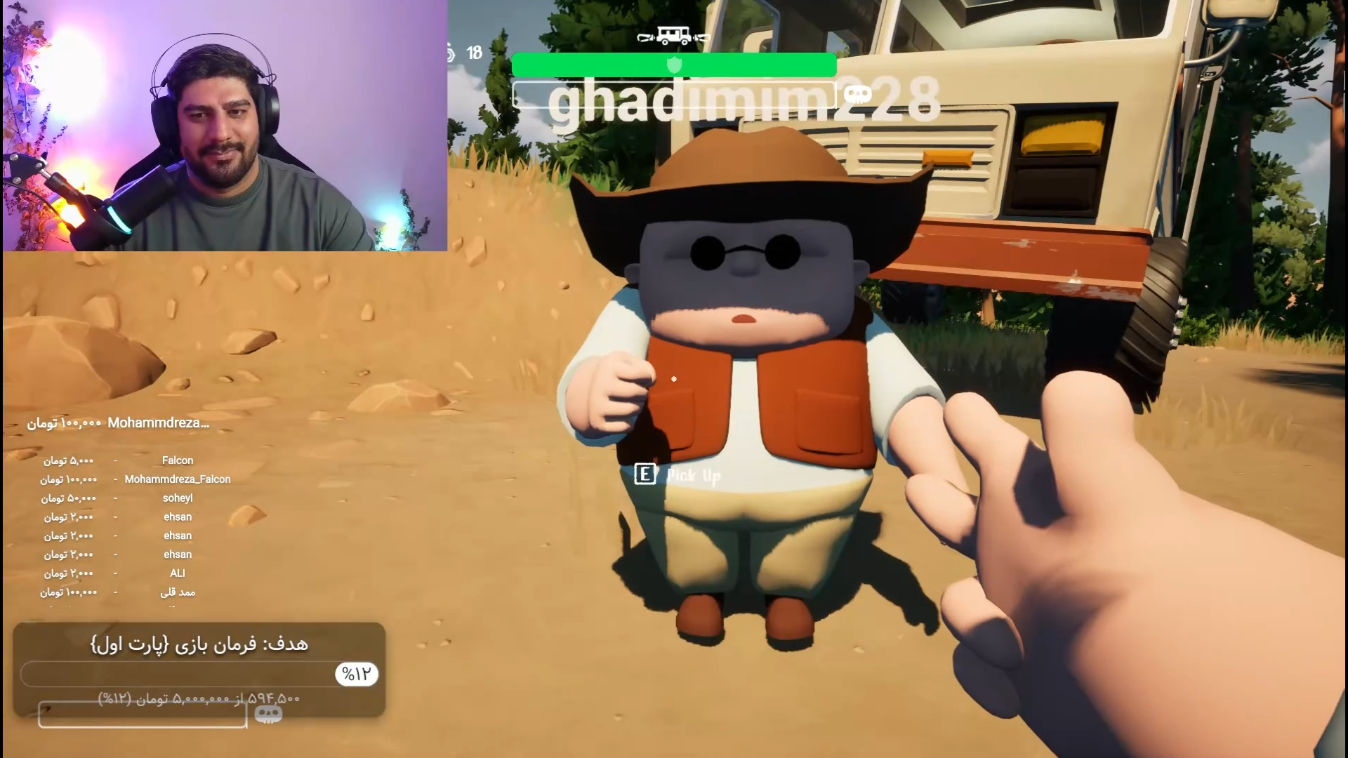 اروی سرگردان با دو تا کوتوله :)) محمدرکسا - rv there yet