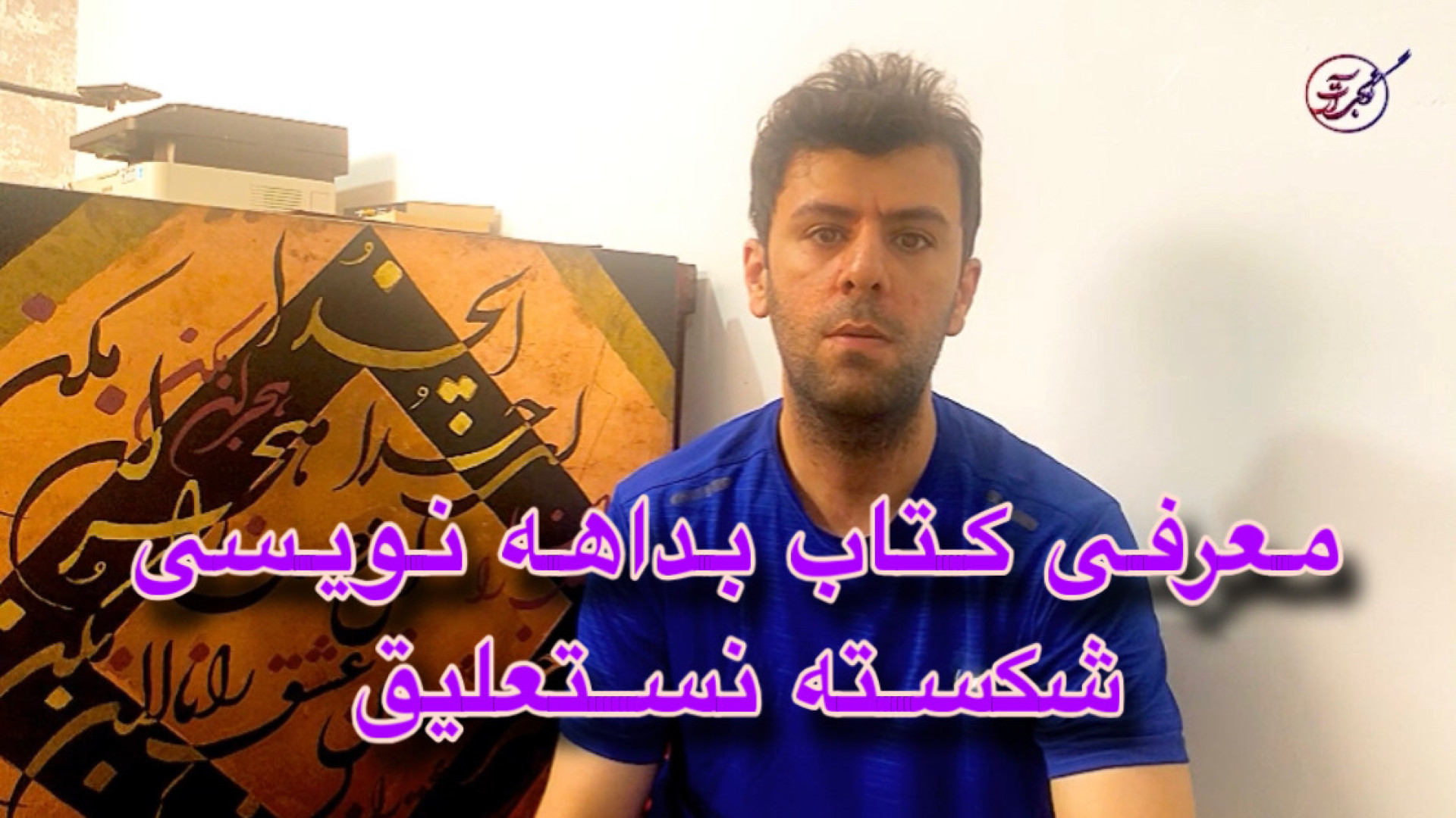 Music box of fate| By IronMouse