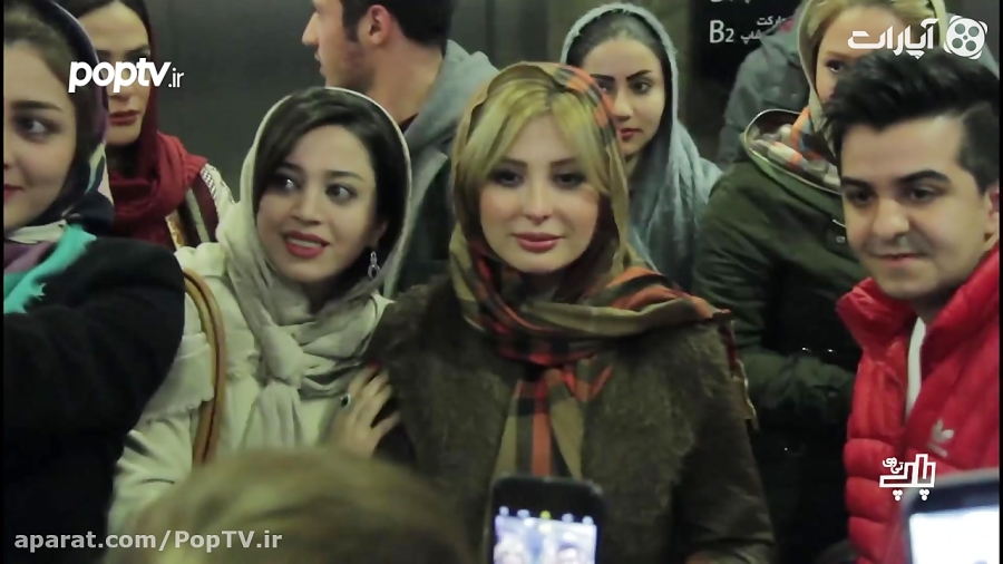 آرشیوی : نیوشا ضیغمی در میان هوادارنش در پردیس کورش