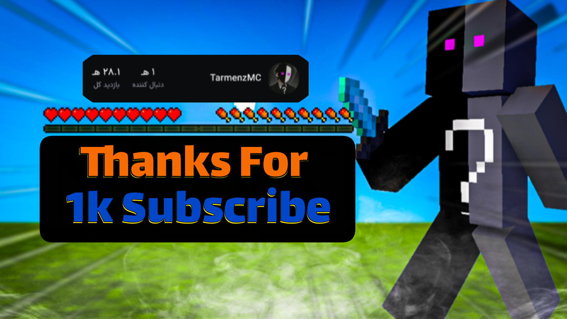 Montage Combo #2 | Not Thumbnail