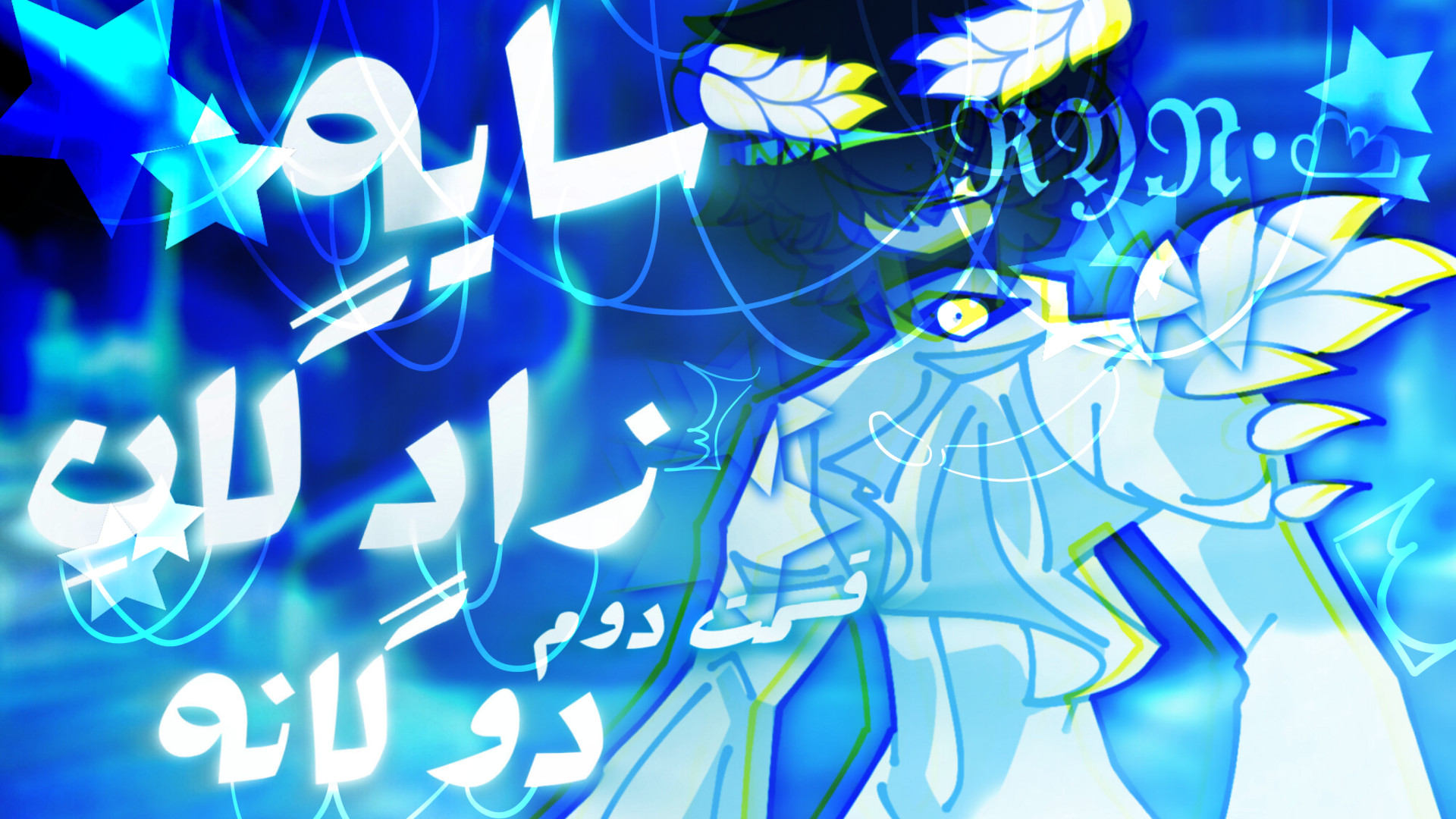 گاچالایف #گاچا # Gache#GachaLif # ویدئو مشترک با شیپم