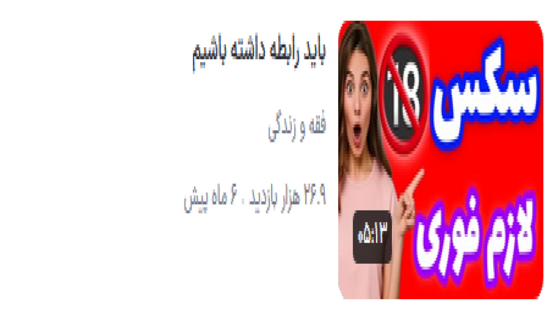 Ultrakill Speedrun P1