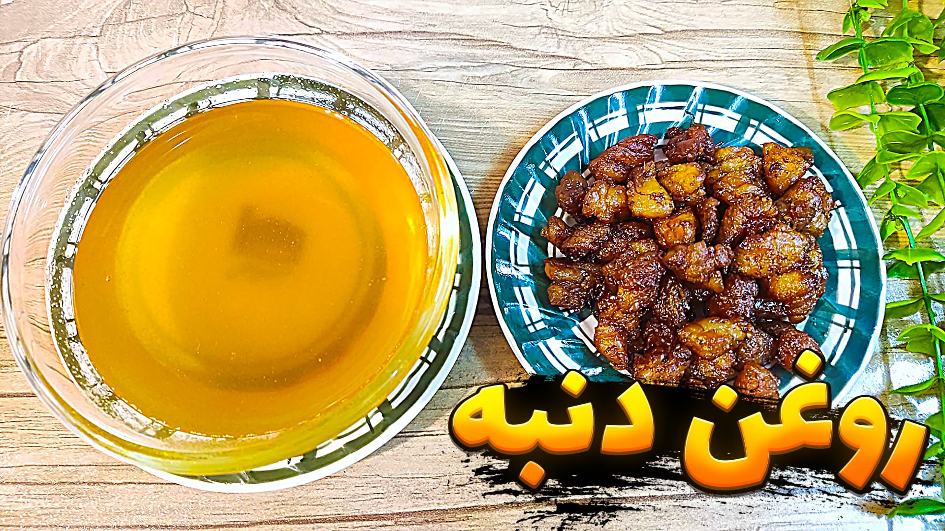 بهترین روغن برای کاهش درد