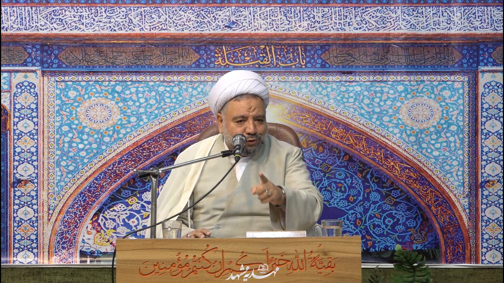 سخنرانی حجت الاسلام فرازی نیا - مهدیه مشهد 1404/11/3 - 3شعبان1447