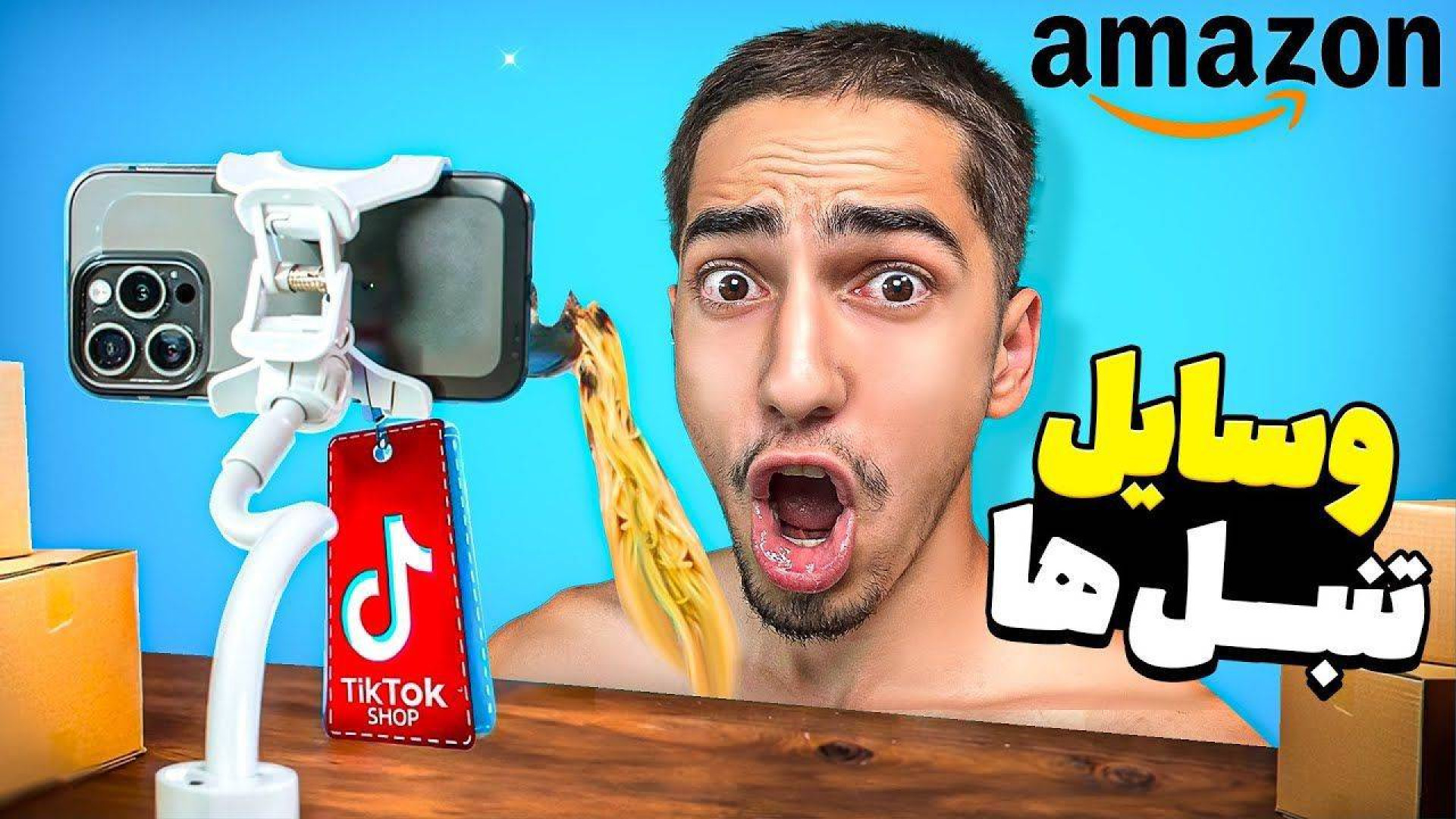 چالش انجام خطرناکترین کار ها _ مستربیست