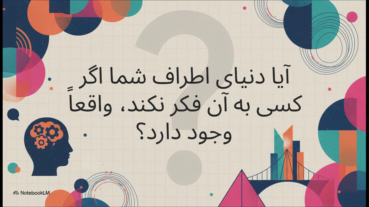 تالس ملطی (Thales of Miletus)