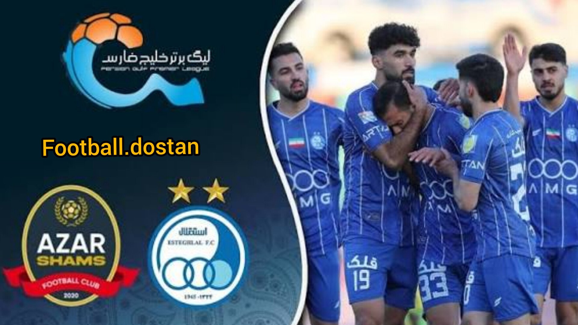 آپارات | Football.dostan