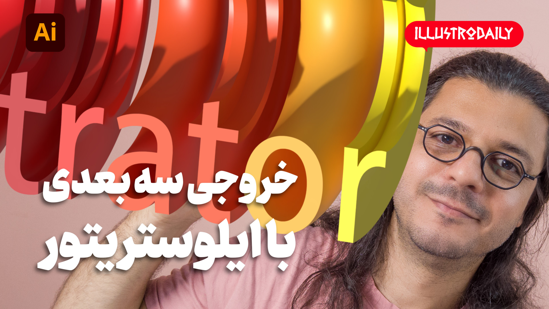 دیوارکوب یونیکورن