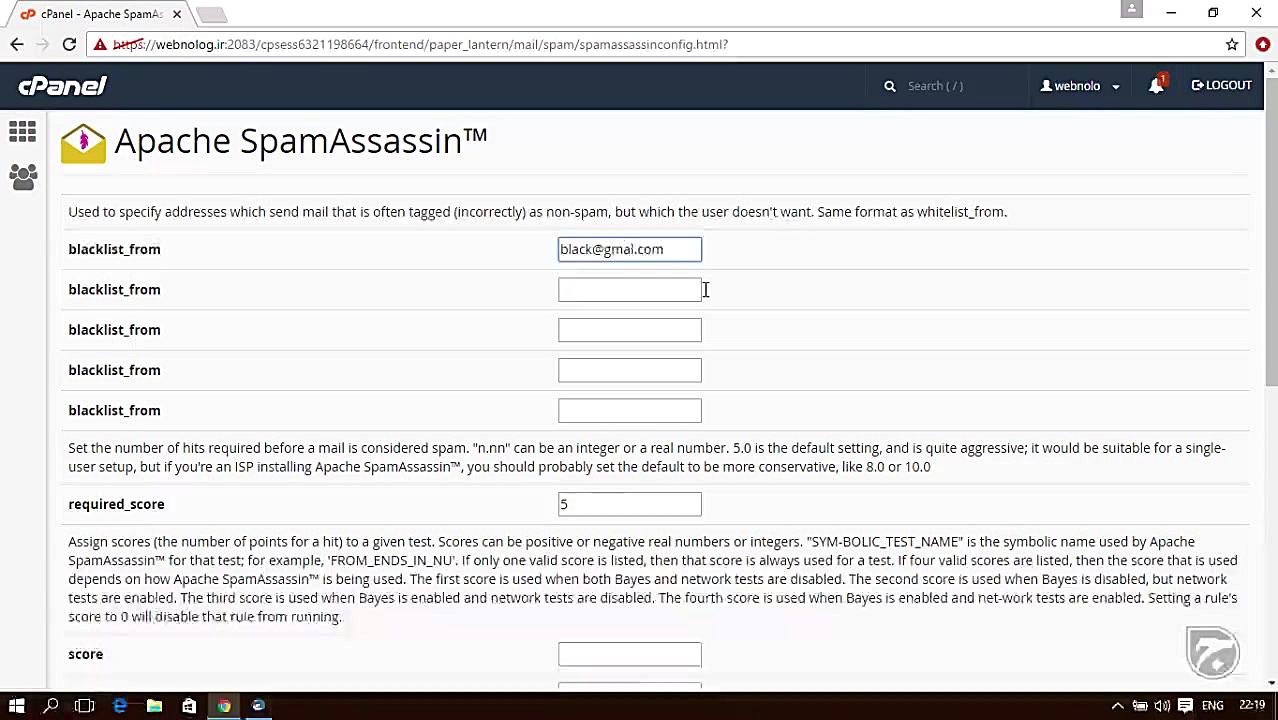 آموزش Cpanel - قسمت 42 Apache SpamAssassin
