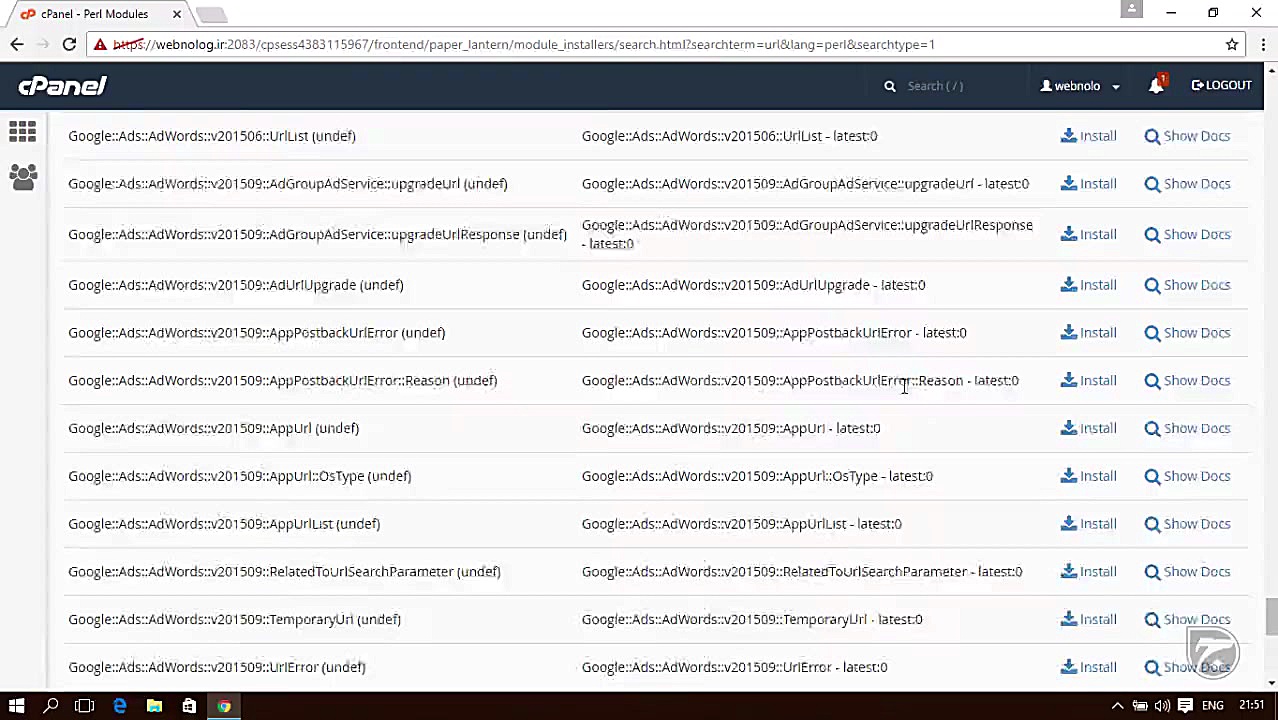 آموزش cPanel - قسمت 60 Perl Modules