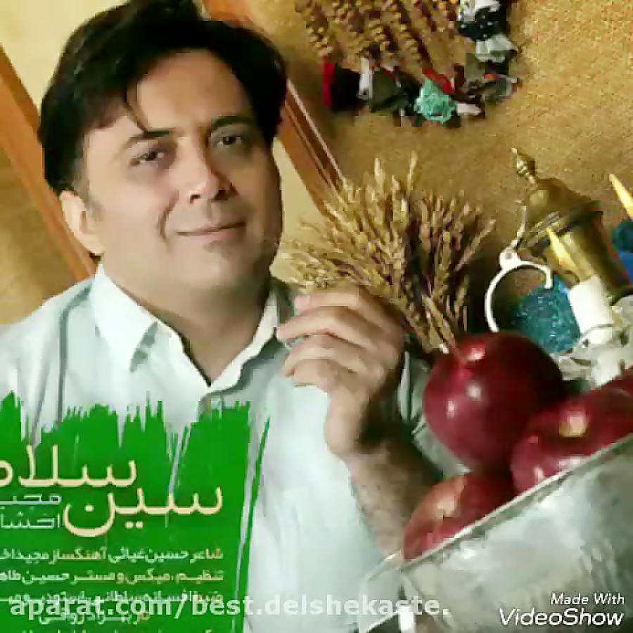 آهنگ جدید مجید اخشابی به نام سین هفتم