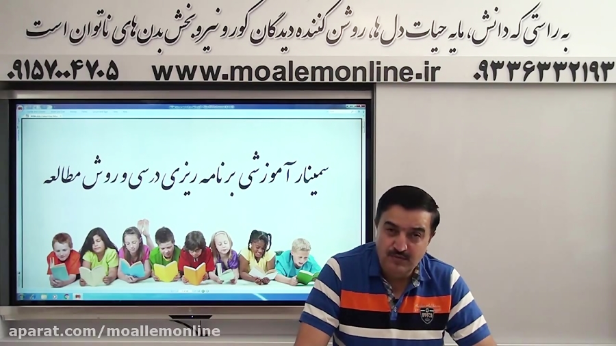آموزش جادویی برنامه ریزی درسی و روش مطالعه 01