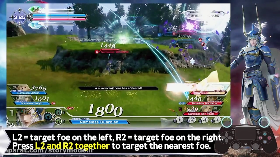 DISSIDIA FINAL FANTASY NT: Tutorial Video
