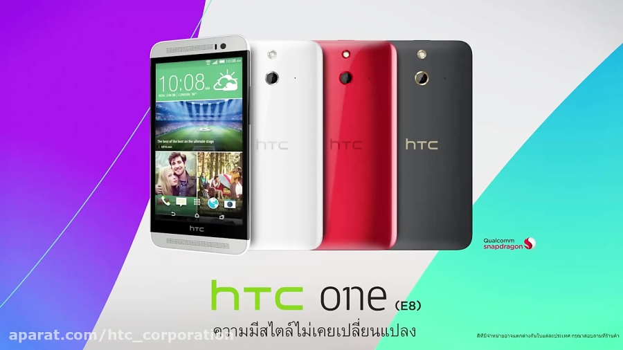 HTC One E8