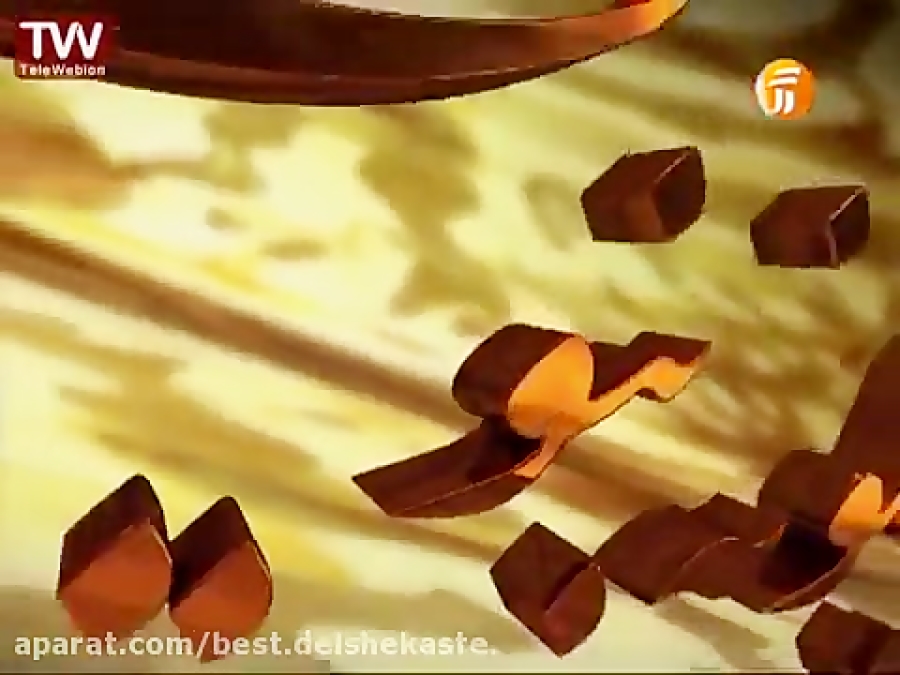 فارسی را پاس بداریم زبان آموزی 126