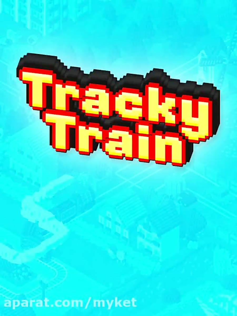 Tracky Train