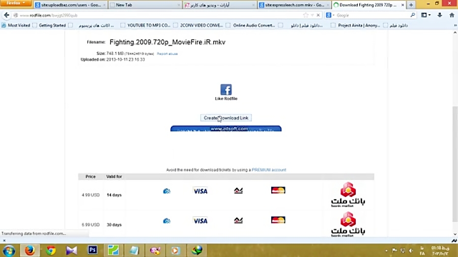آموزش تصویری دانلود از سایت rodfile.com