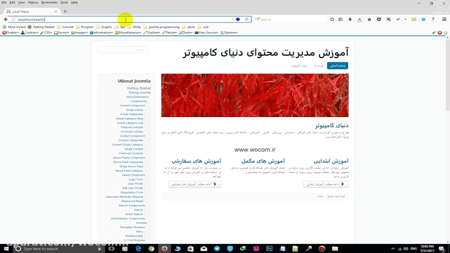 آموزش بارگزاری مطلب در سایت