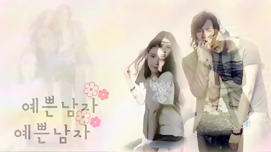 (jang geun suk and IU(pretty boy