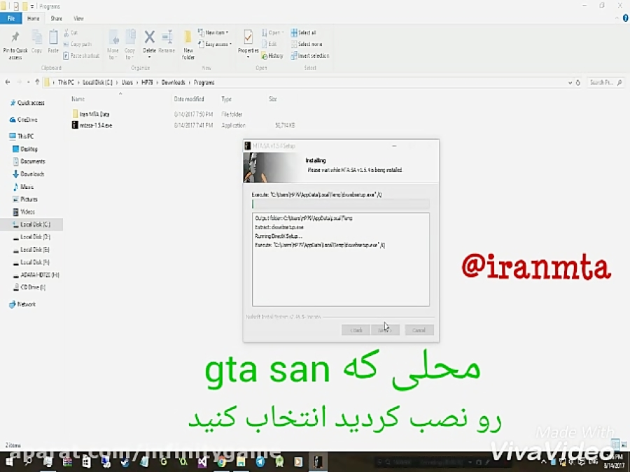 آموزش ورود به سرور iran mta