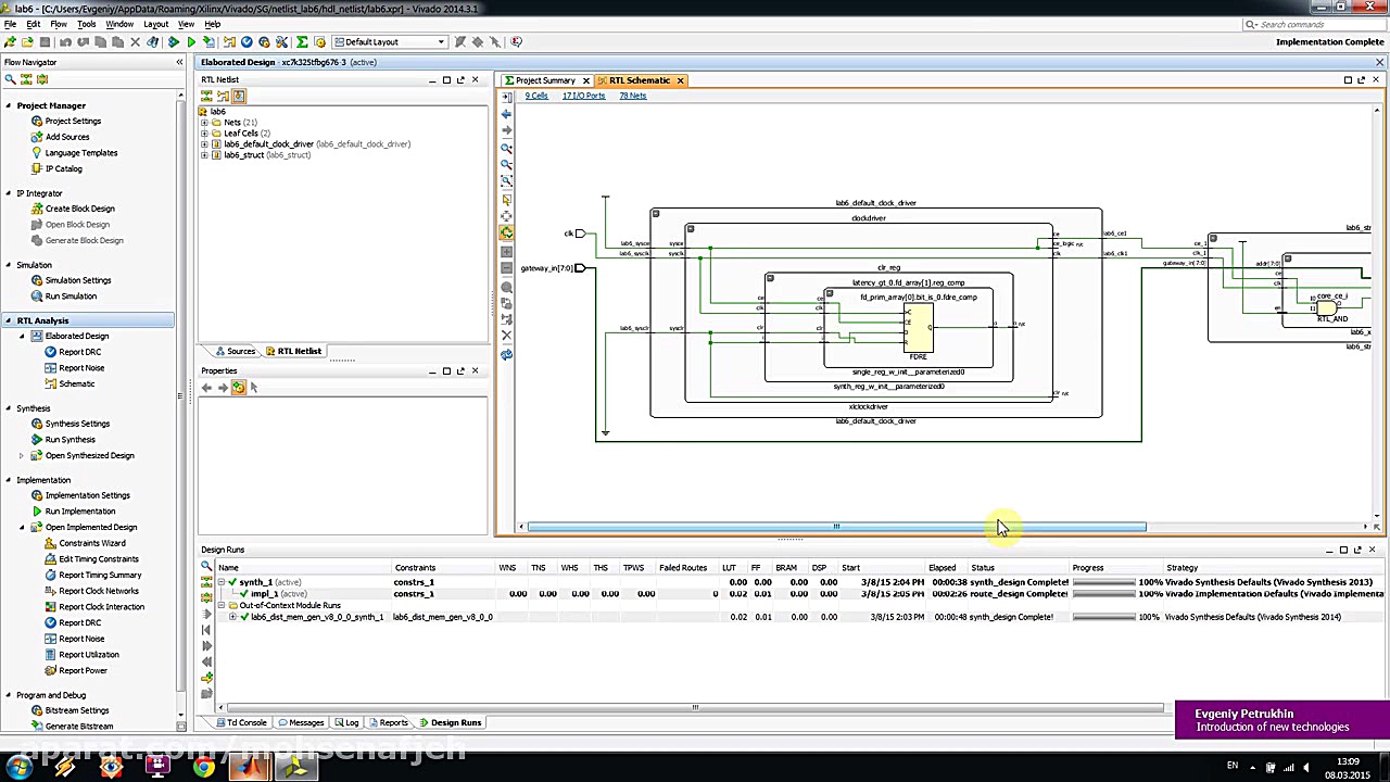 XILINX Design "Использование ПЗУ/ОЗУ в MATLAB Simulink" Part 9