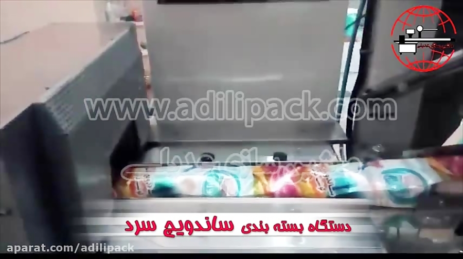 دستگاه بسته بندی ساندویچ سرد ماشین سازی عدیلی