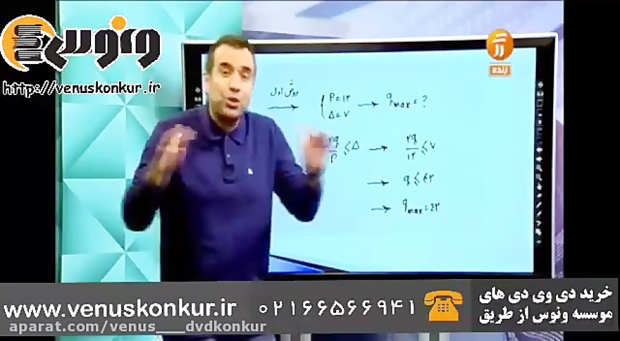 تدریس ریاضی گسسته کنکور ، دکتر دادبام، میانگین درجات رئوس گراف