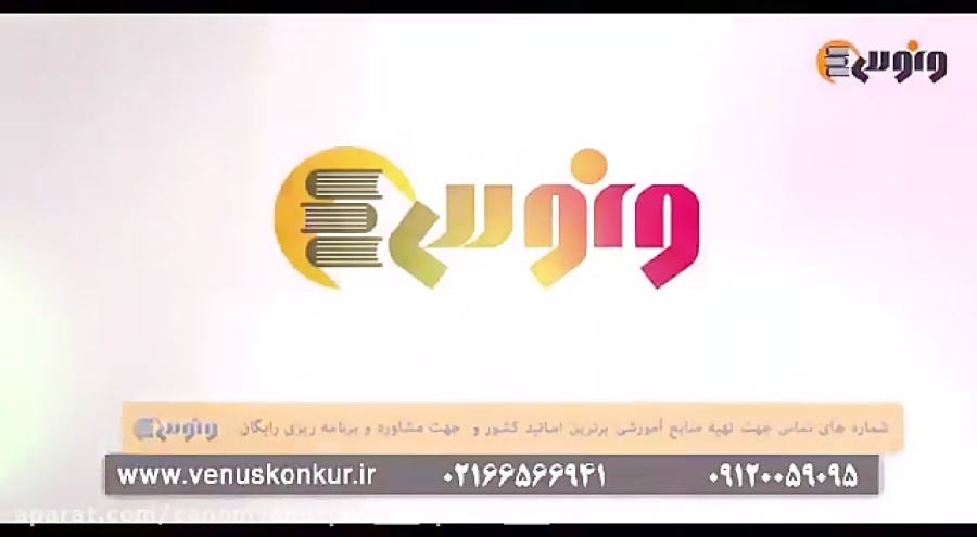 تدریس ریاضی گسسته دکتر دادبام ، جادوی درخت 1