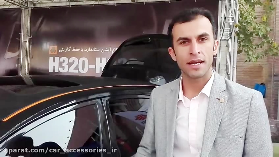 دی وی دی برلیانس h330 / h320 - ماهان اسپرت