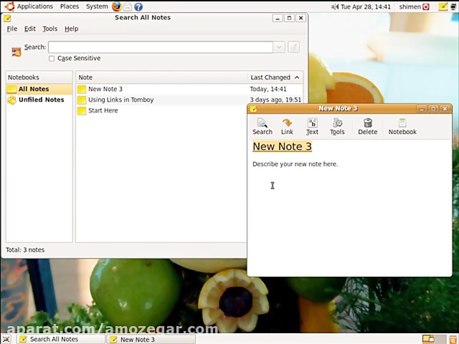 تدریس لینوکس اوبنتو Linux Ubuntu درس 31- نت و نت برداری Tomboy