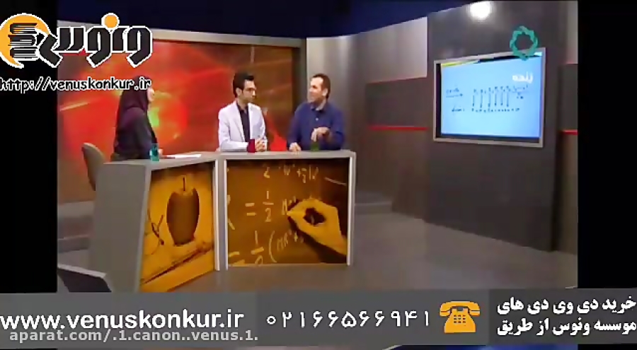 مطابقت سوالات گسسته کنکور با تدریس دکتر دادبام