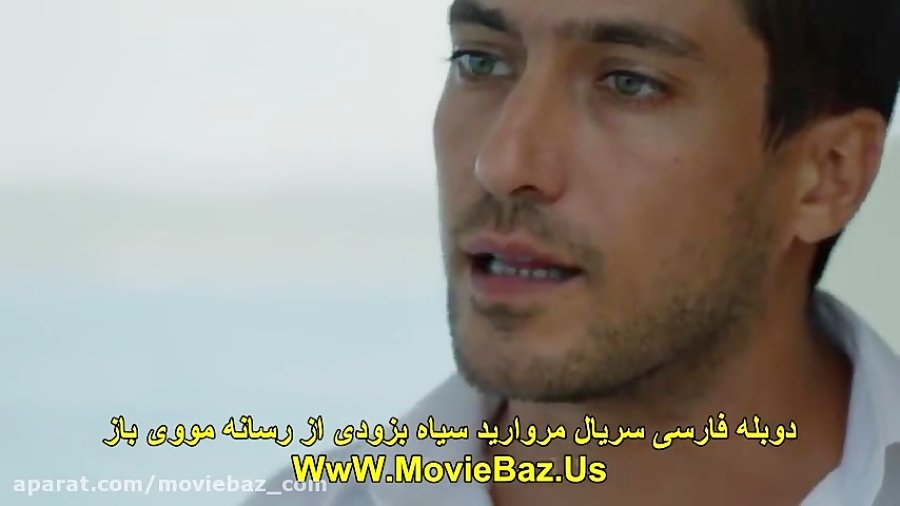 دوبله فارسی سریال مروارید سیاه