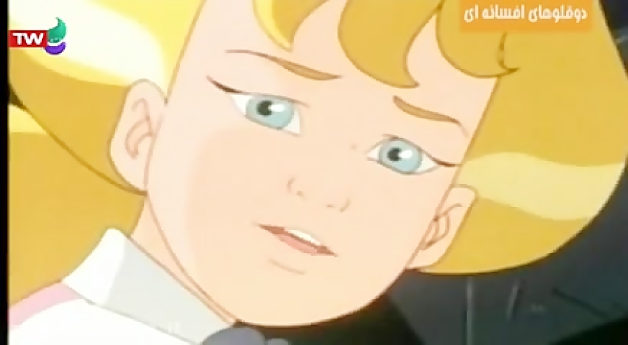 کارتون دوقلوهای افسانه ای - قسمت بیست و نهم