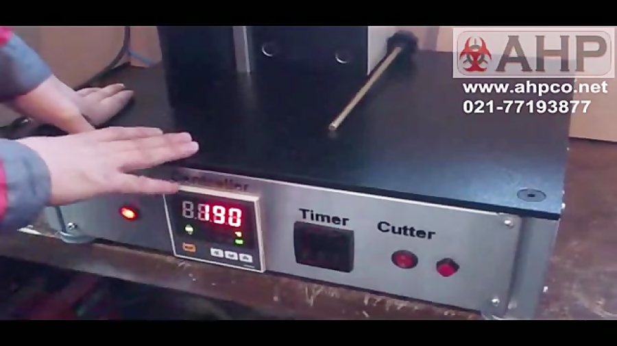 دستگاه پلاستومتر (MFR-MFI) تست مواد پلیمری شرکت AHP