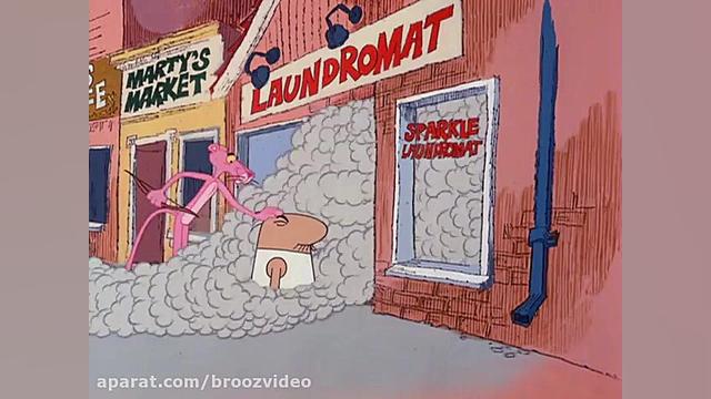 The Pink Panther in "Pink Suds"
