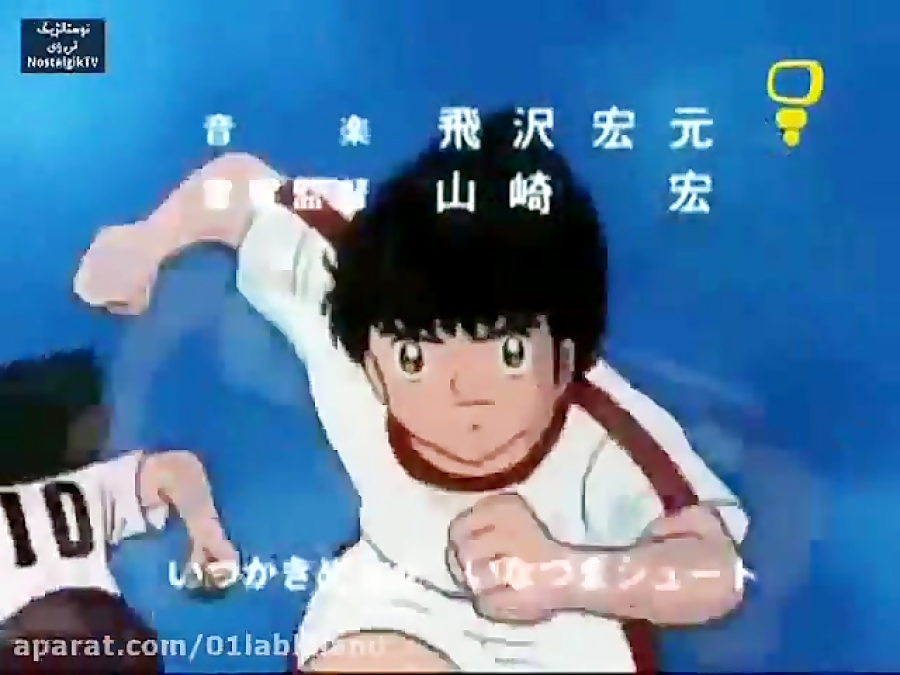 Footbalistha - S2 - E96