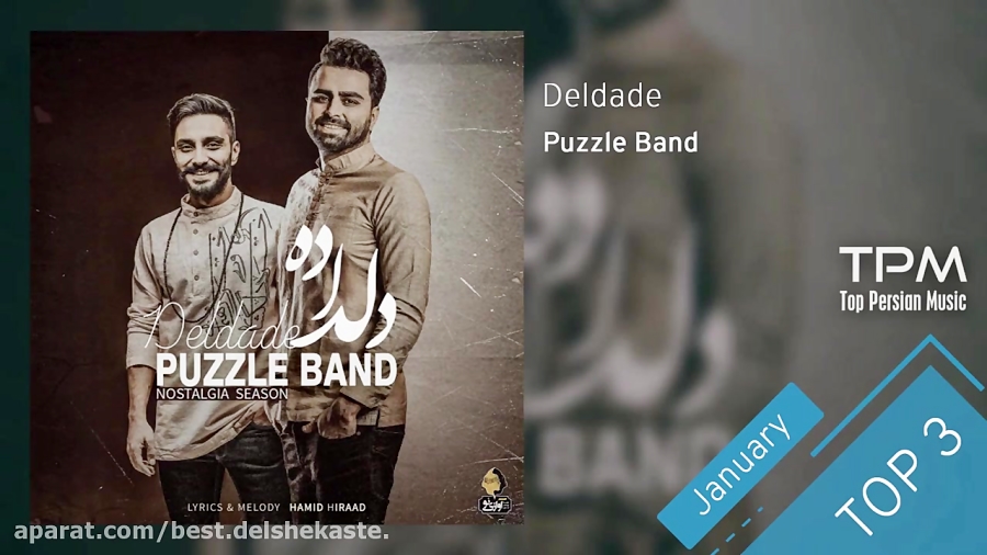 Puzzle Band - Top 3 Songs (سه آهنگ برتر ماه ژانویه از گروه پازل)