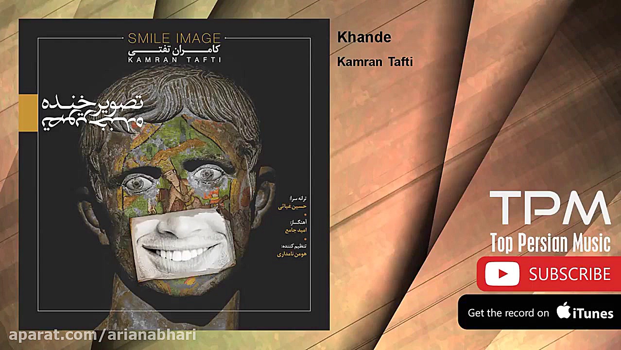 Kamran Tafti - Khande