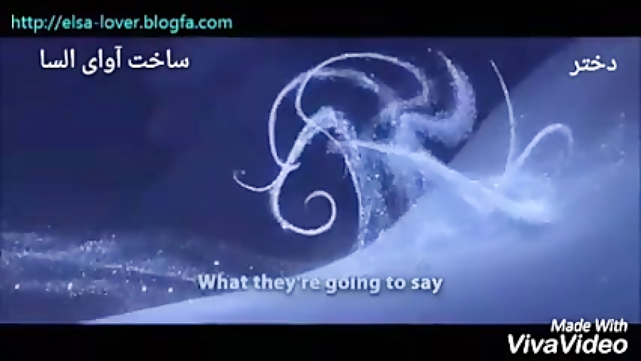 میکس السا
